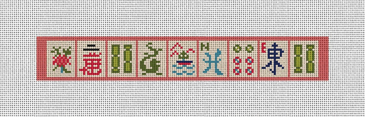 Mahjong Rose Keyfob